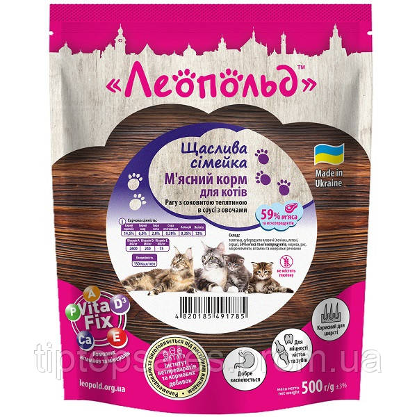 Рагу с Сочной Телятиной в Соусе с Овощами для Кошек Пауч 500 Г 12шт Уп ...