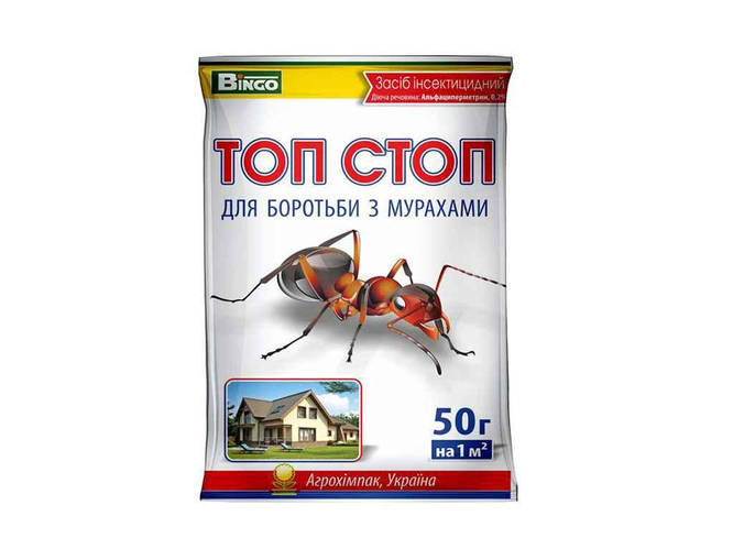 Препарат BINGO 50г ТОП СТОП, ціна: 38 ₴, купити на Prom.ua