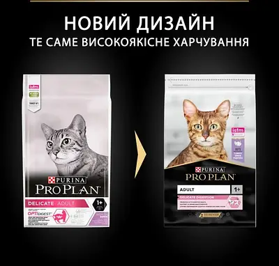 Сухой корм для кошек с чувствительной кожей Purina Pro Plan Derma Plus ...