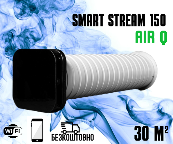 Рекуператор SmartStream Air Q. Монтаж рекуператора. Сверление отверстий ...