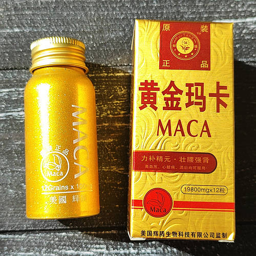 Мака (Maca) 12 таблеток Таблетки для чоловіків Чоловічі препарати для підвищення потенції ...