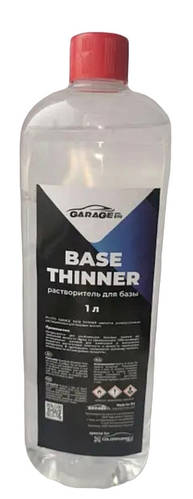 GARAGE BASE Thinner Растворитель для базы 1л (ID#1645446892), цена: 230 ...