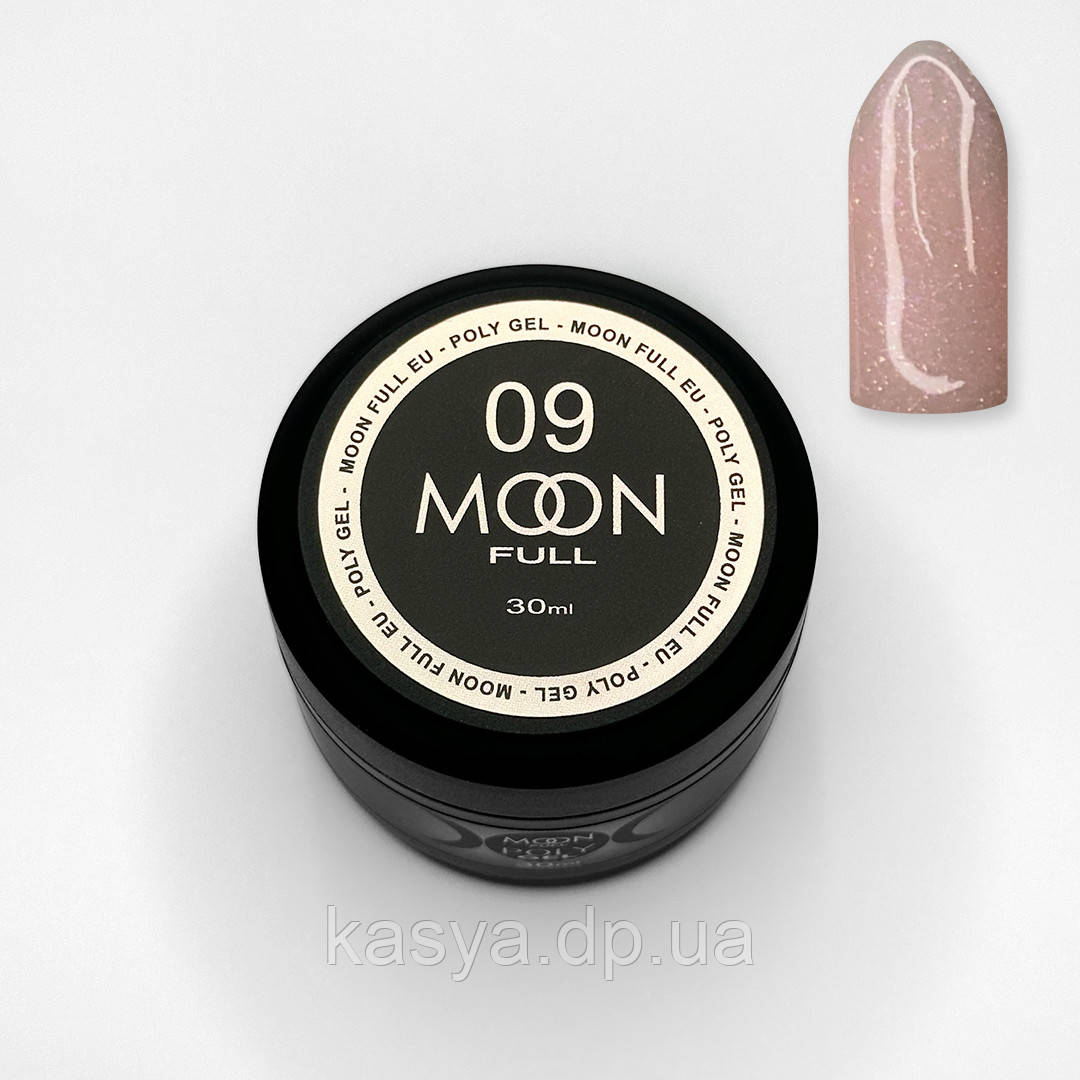 Купить MOON FULL POLY GEL №09, 30 мл натурально розовый (с шиммером ...