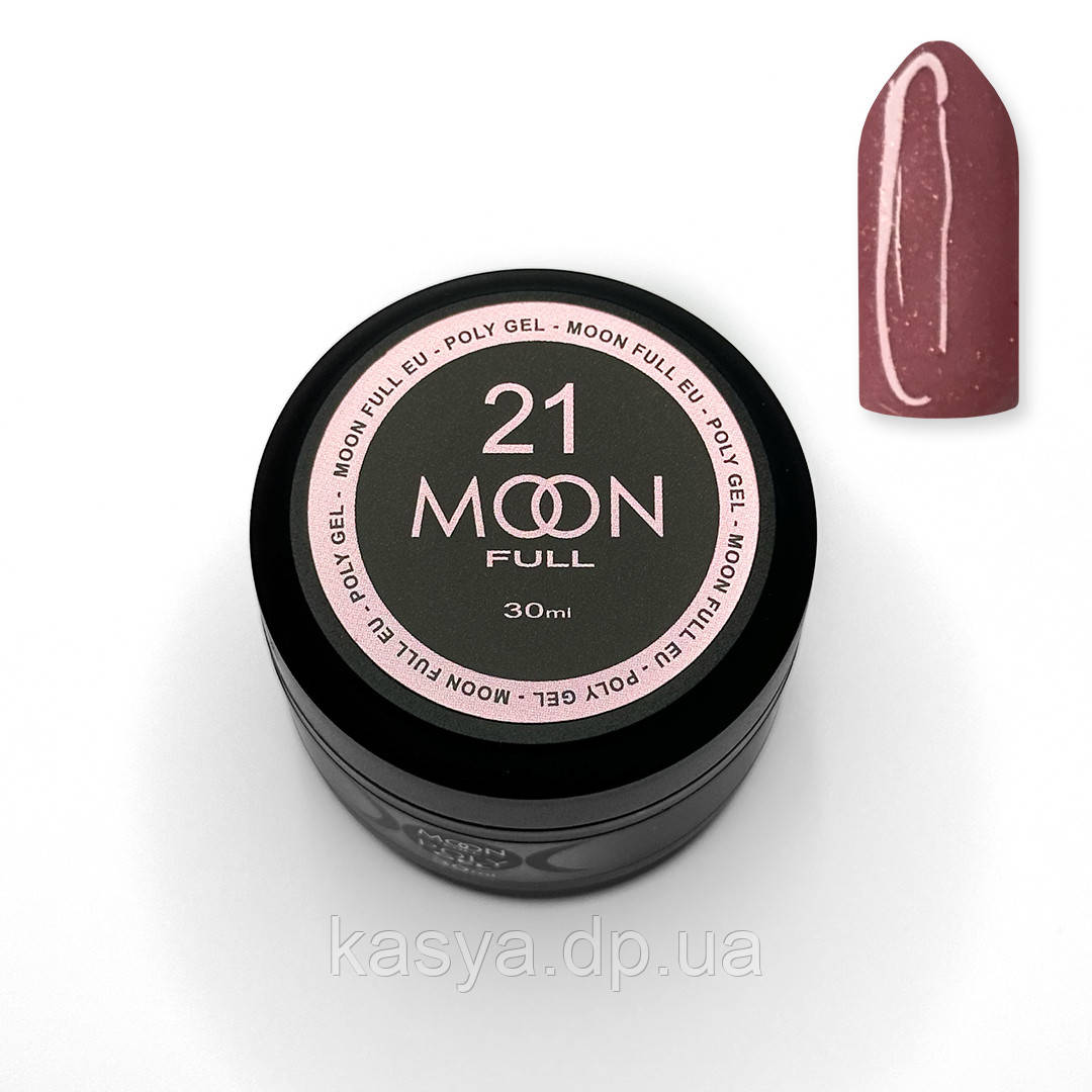 MOON FULL POLY GEL №21, 30 мл розовый с шиммером (ID#1969897249), цена ...