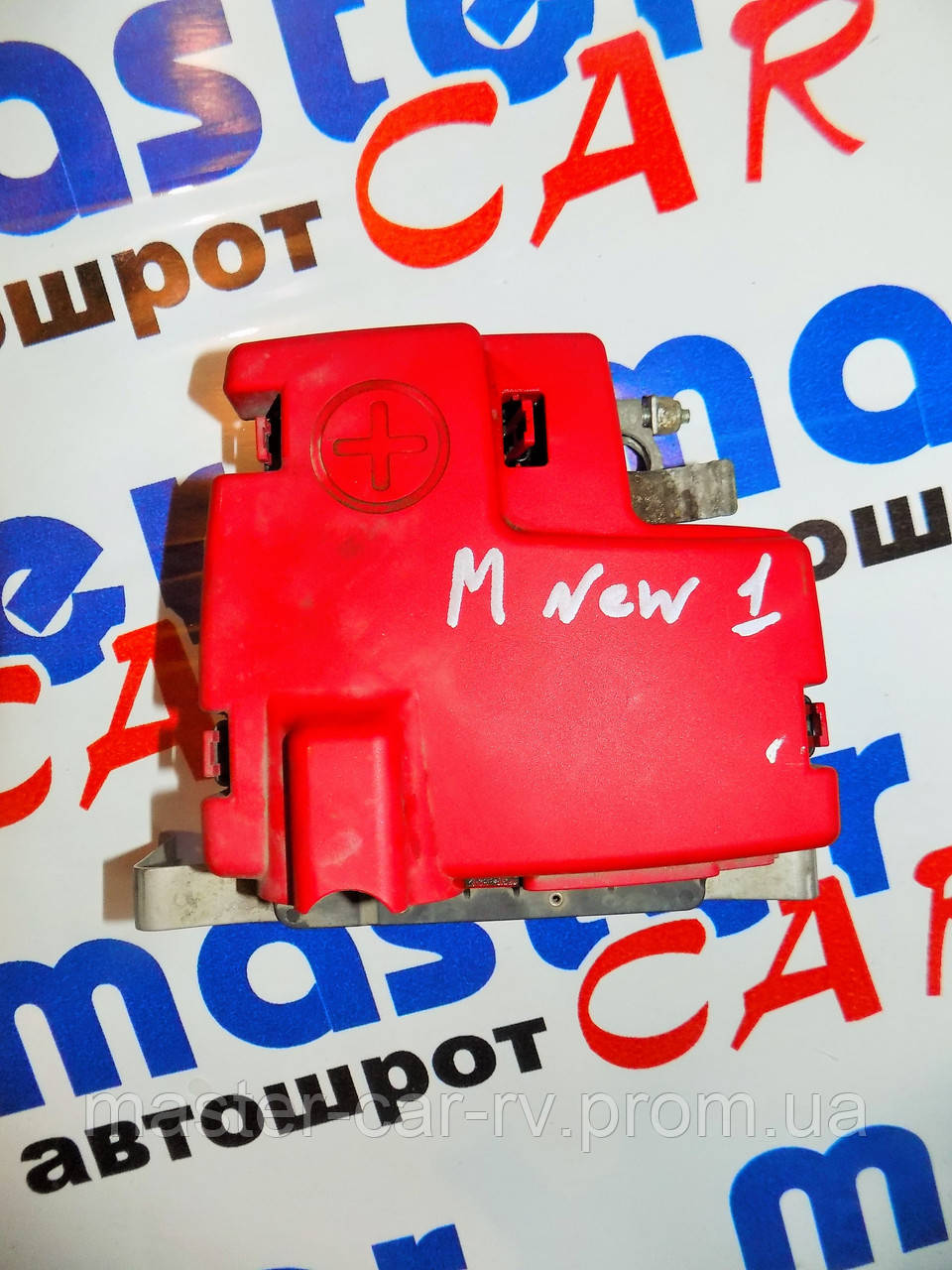 Клема "PLUS " Клемма Плюсова Renault Master/Opel Movano Рено Мастер ...