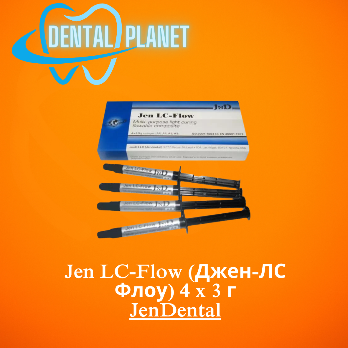 Купити Jen LC-Flow (Джен-ЛС Флоу) 4 x 3 г, ціна 1050 ₴ - Prom.ua (ID ...