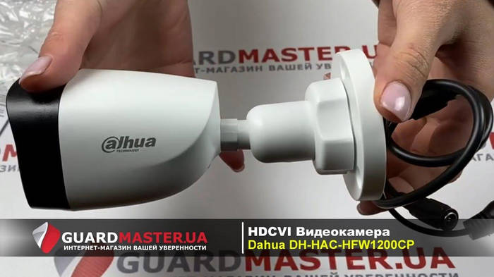 Купить Камера наблюдения HD-CVI Dahua DH-HAC-HFW1200CP 2 Мп (2.8 мм ...