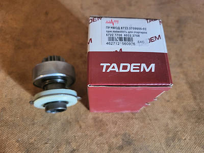 Бендикс ваз 2107 | Сравнить цены и купить по акции со скидкой на Prom.ua