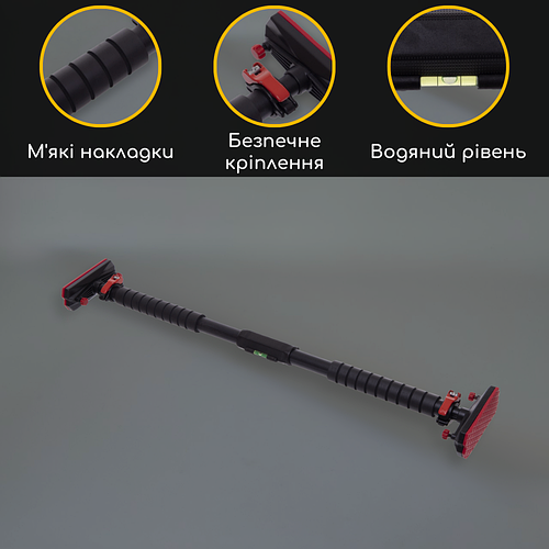 Практичный раздвижной турник в дверной проем без сверления 60 - 100 см ...