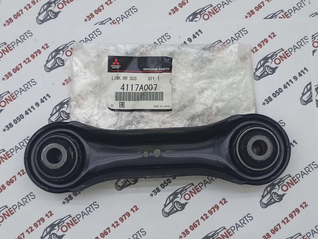 Важіль поперечний розвальний Mitsubishi - 4117A007 (ID#1971419042 ...