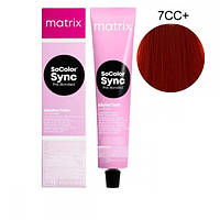 Matrix color sync 7cc | Сравнить цены и купить на Prom.ua