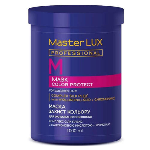 Купить Master LUX Color Protect Mask Маска для окрашенных волос 1000мл ...