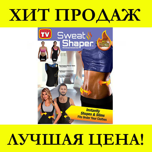 Купити Sale! Жіноча майка для схуднення Sweat Shapers XL-XXL, ціна 147. ...