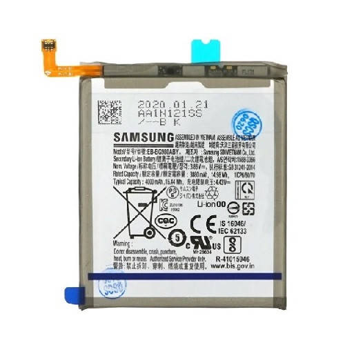 АКБ Samsung G980 Galaxy S20 (EB-BG980ABY) (оригинал 100%, тех. упаковка ...