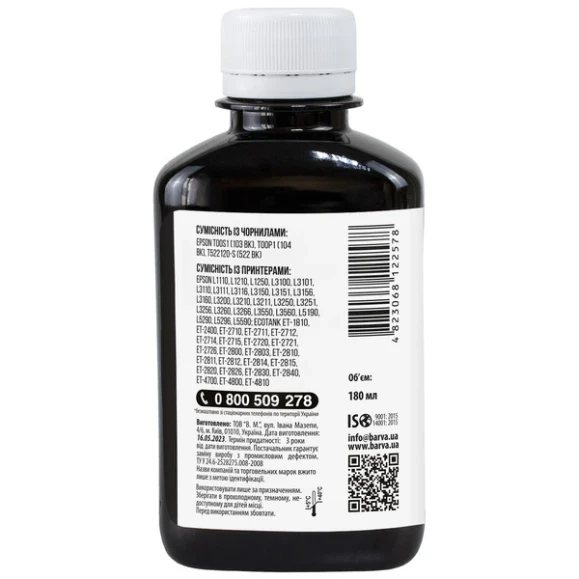Чернила Epson L3100/L3110/L3150/L3151, 180 мл, Black (Черные), краска ...