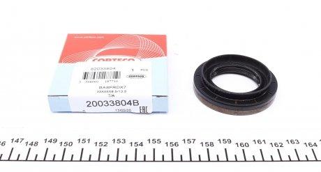 Сальник полуоси Nissan:Micra ,Qashqai ,X-Trail /Renault:Logan ,Clio ...