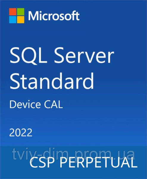 Microsoft SQL Server 2022 - 1 Device CAL DG7GMGF0MF3T-0001 (код 1489546 ...