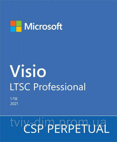 Microsoft Visio LTSC Professional 2021 DG7GMGF0D7D9-0002 (код 1489559 ...