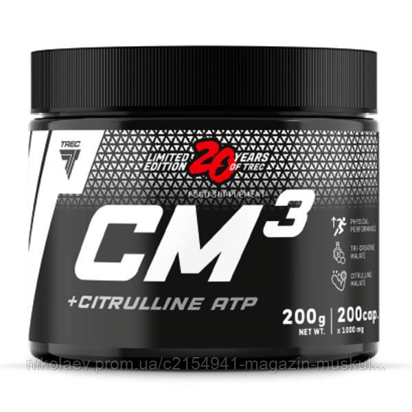 Креатин Комплекс Trec Nutrition CM3 + Citrulline 200 Caps — в Категории ...