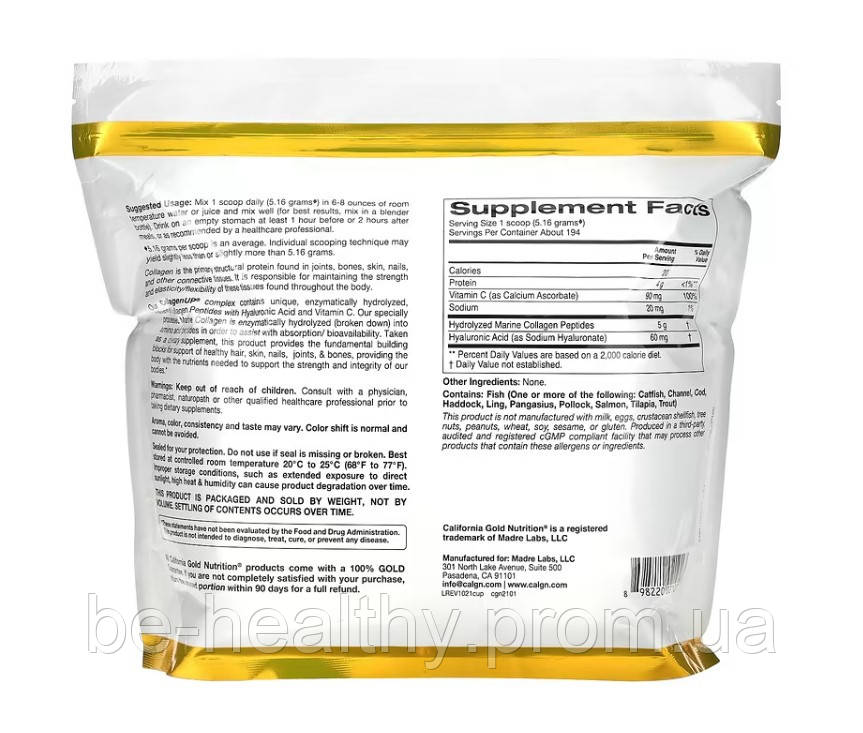 1 кг Морской коллаген + гиалуроновая кислота и витамин C, CollagenUP ...