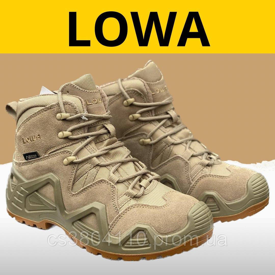 Тактичні черевики lowa койот водонепроникні, Демісезонні черевики lowa ...