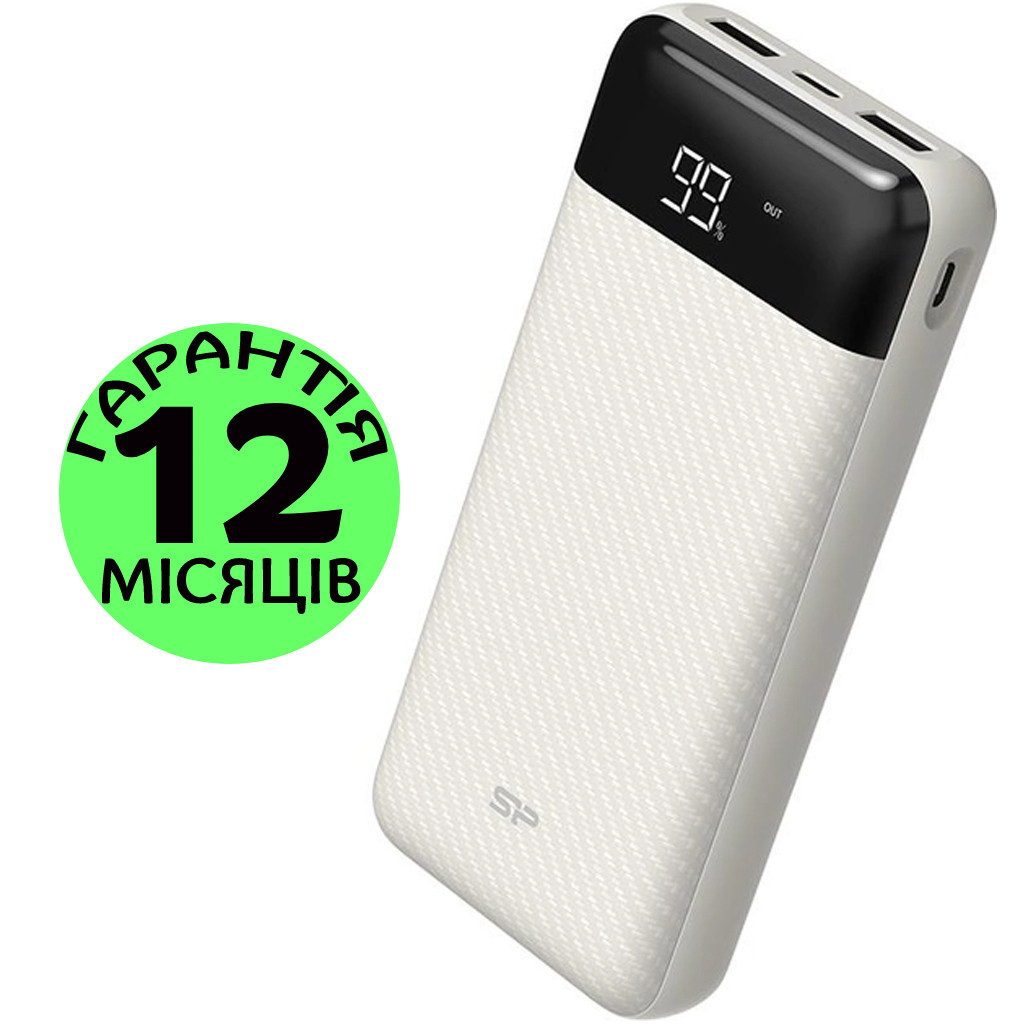 Повербанк 20000 mAh Silicon Power, белый, павербанк для телефона/айфона ...