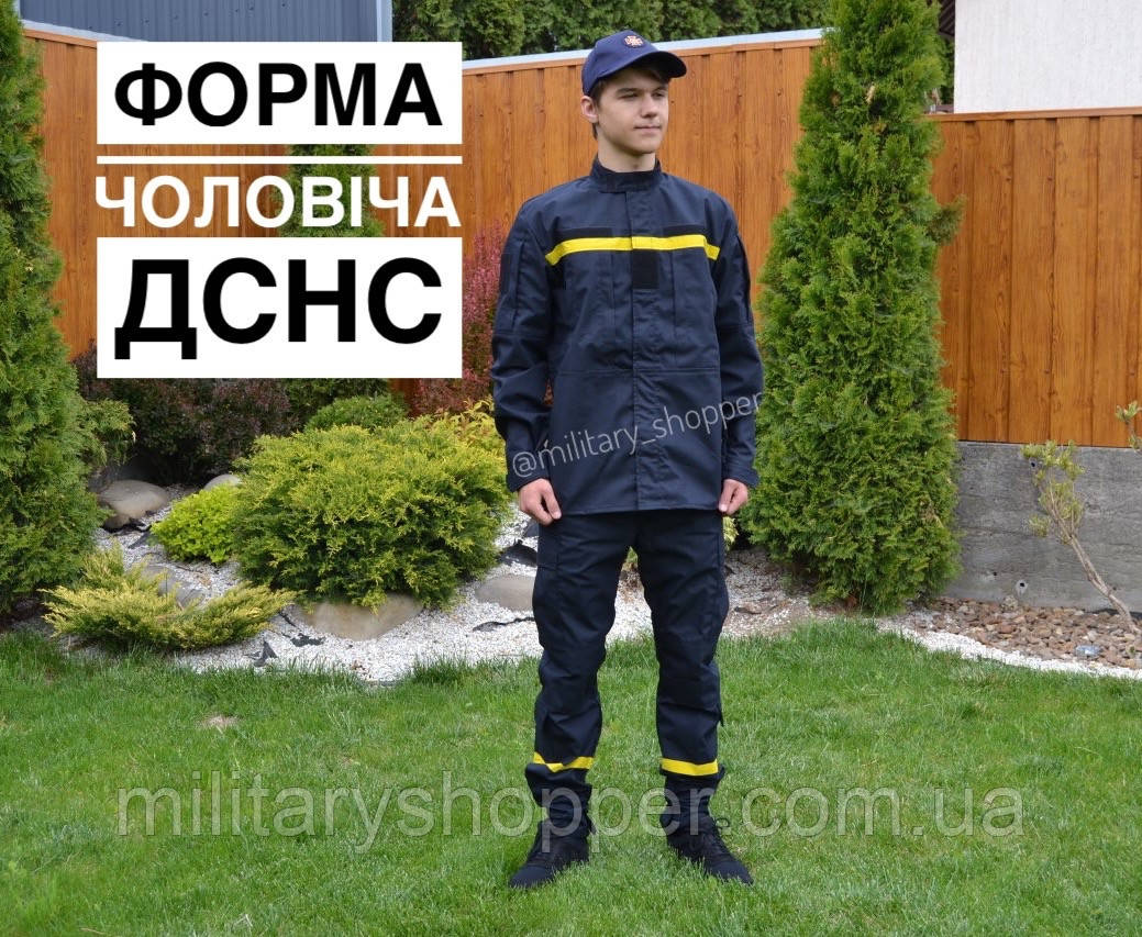 Форма ДСНС рятувальник МНС МНС: продаж, ціна у Хмельницькому. Тактичний і формений одяг від ...