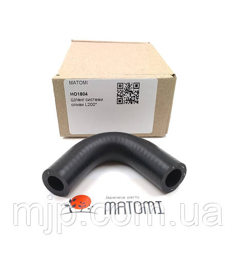 Шланг масляной системы MATOMI HO1804 L200, Л200, PAJERO SPORT, Паджеро ...
