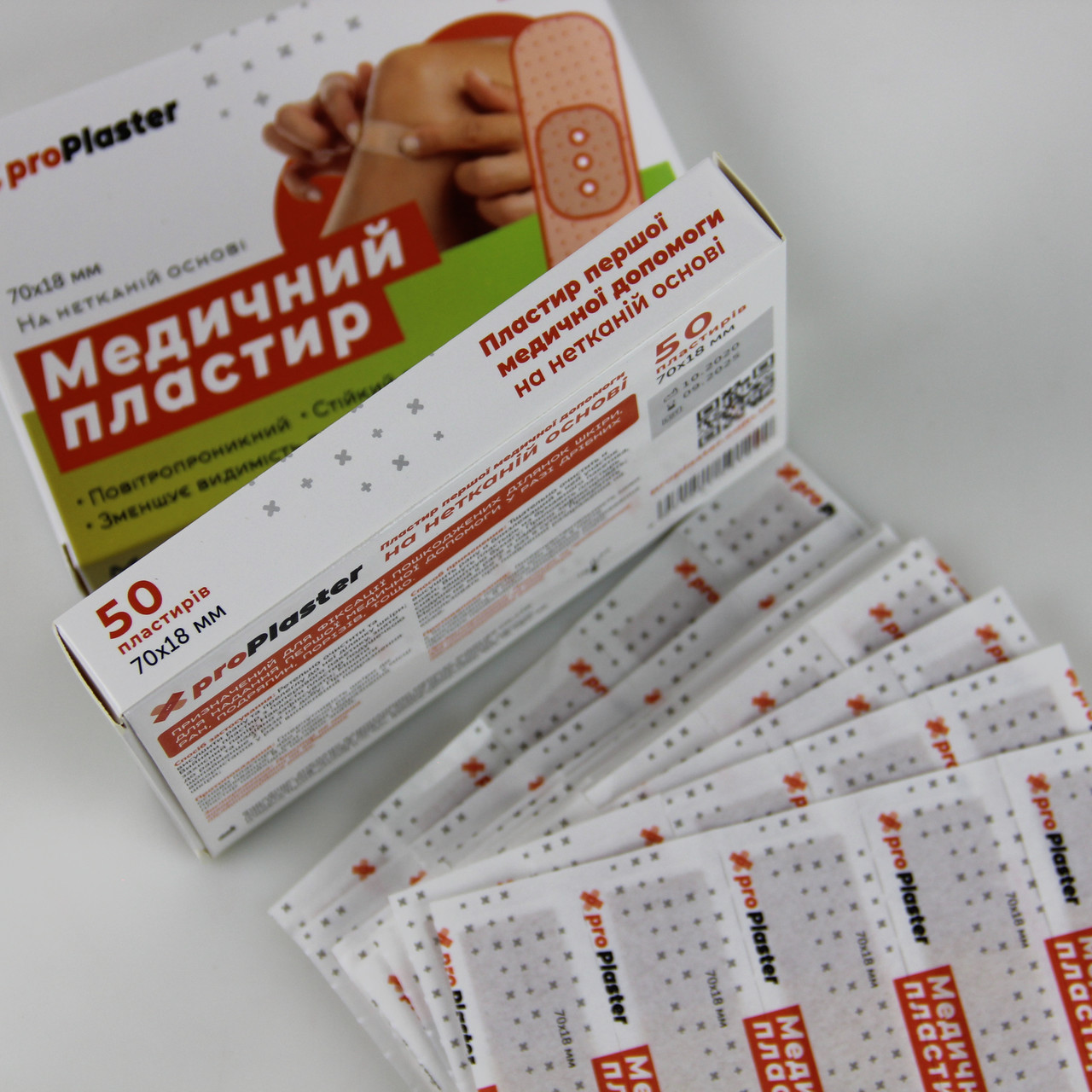Пластир медичний proPlaster на нетканевих основі 70х18 мм 50 шт (ID ...