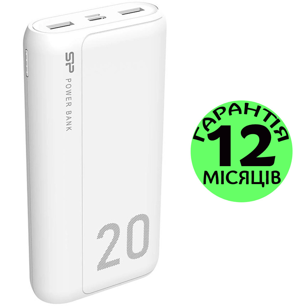 Повербанк 20000 mAh Silicon Power GS15, білий, павербанк для телефону ...