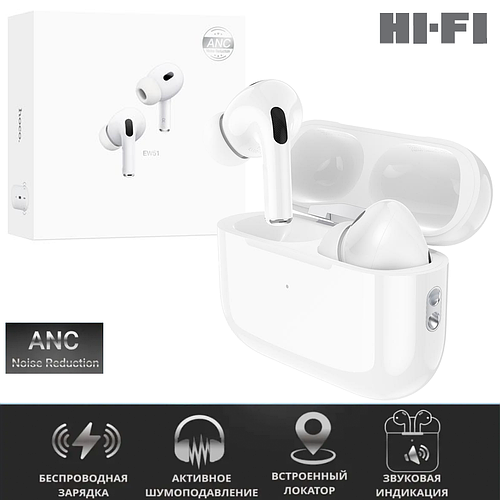 Бездротові навушники Hoco EW51 ANC Original Series White з активним ...