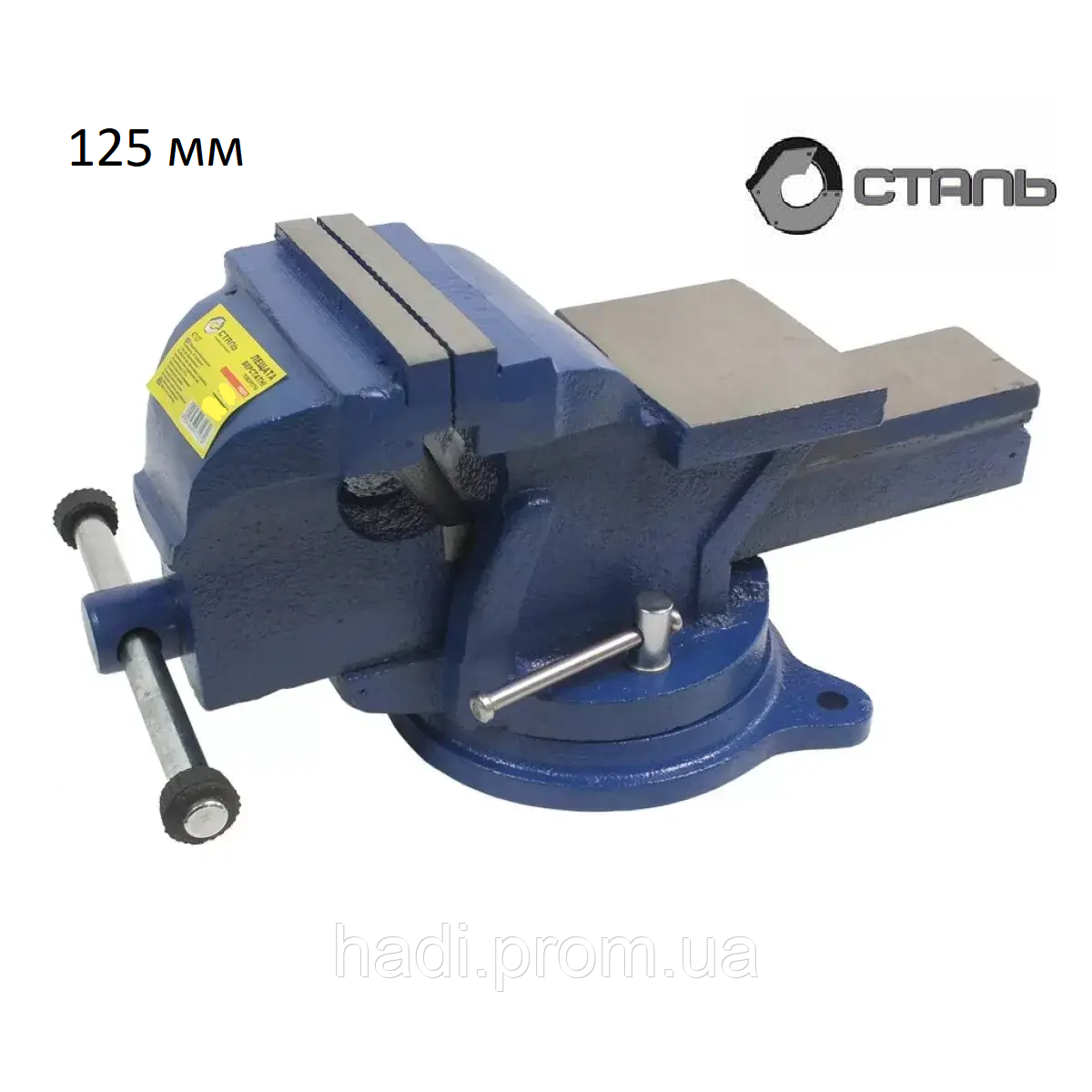 Тиски станочные Сталь Profi 125 мм 10,5 кг Тиски поворотные. (ID ...