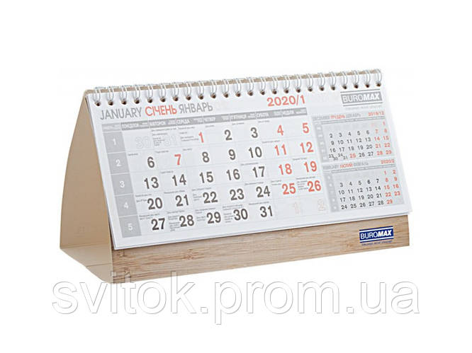 Календар настільний BUROMAX 2024 210х100мм BM.2100 (ID#1974950350 ...