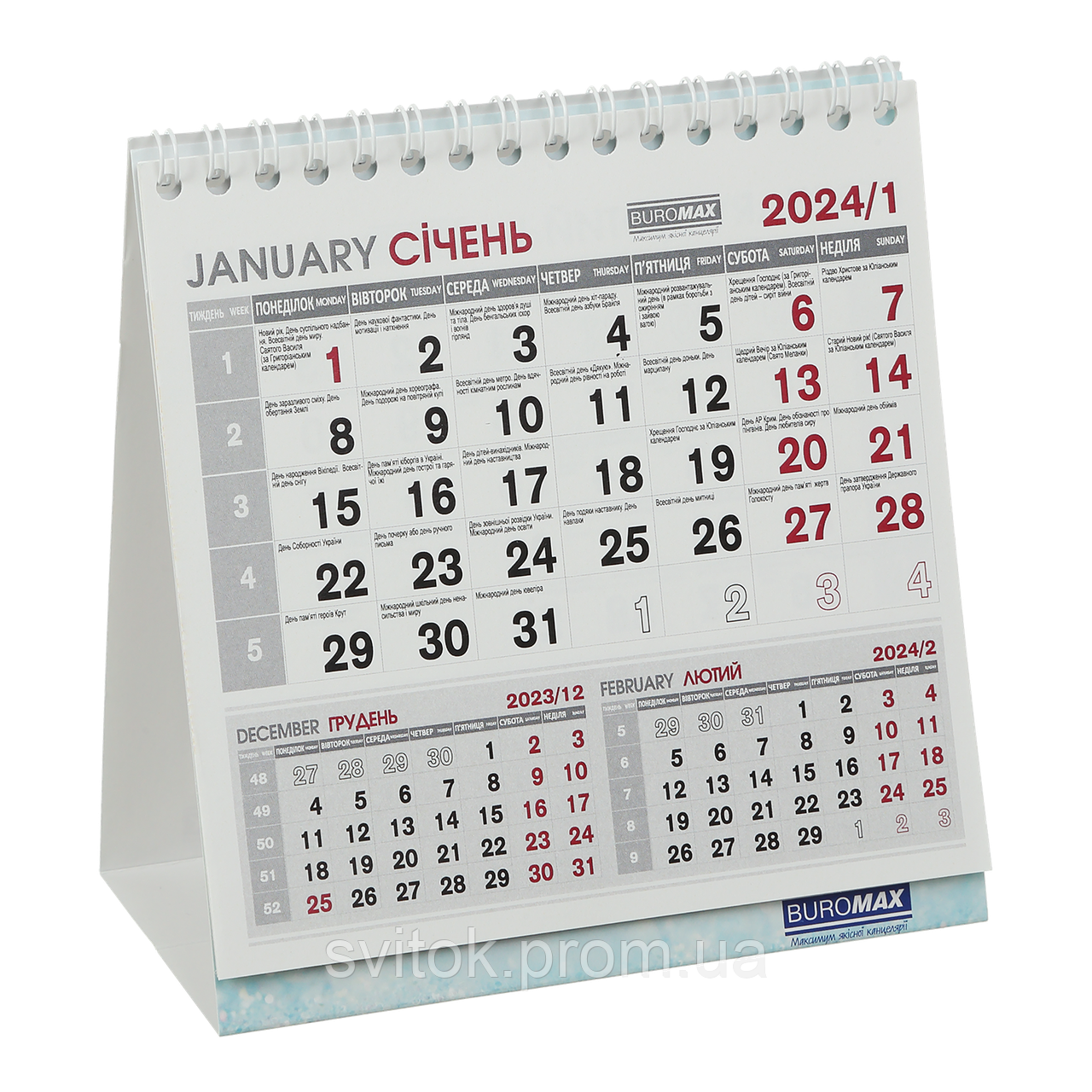 Купить Календар настільний BUROMAX 2024 140х155мм BM.2101, цена 30.94 ...