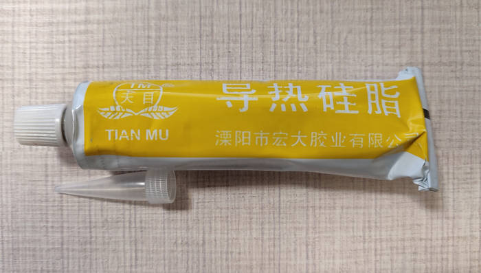 Термопаста TIAN MU для потужних, високовольтних транзисторів -60°С +250 ...