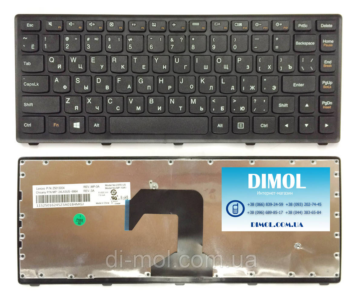 Купить Оригинальная клавиатура для Lenovo IdeaPad S300, S400, S405 ...