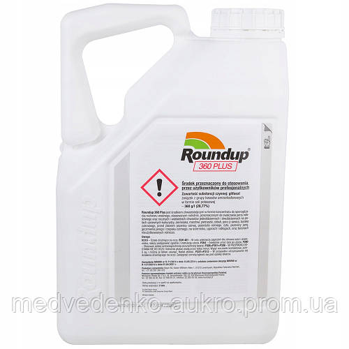 Roundup 360 PLUS 5 л. Польша оригинал (ID#1975970838), цена: 1900 ...