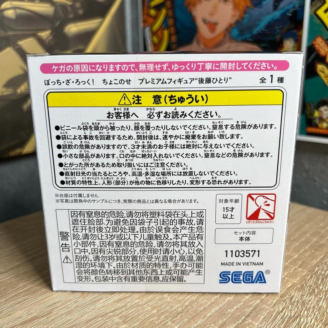 Купить Фигурка по аниме Одинокий рокер Рок тихоня Хитори Гото цена 1170 ₴ — Prom Ua Id
