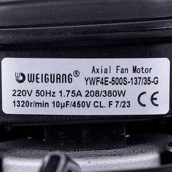 Купить Вентилятор осевой Weiguang YWF4E-500S-137/35-G 220V 1320rpm 6420 ...