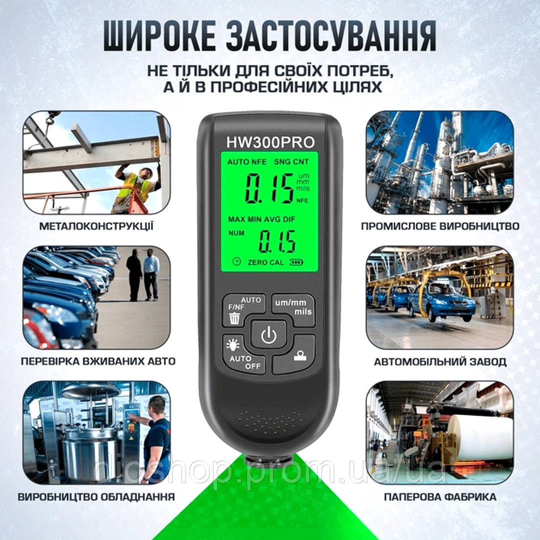 Купить Индикатор скрытых дефектов Толщиномер, Прибор для проверки ...