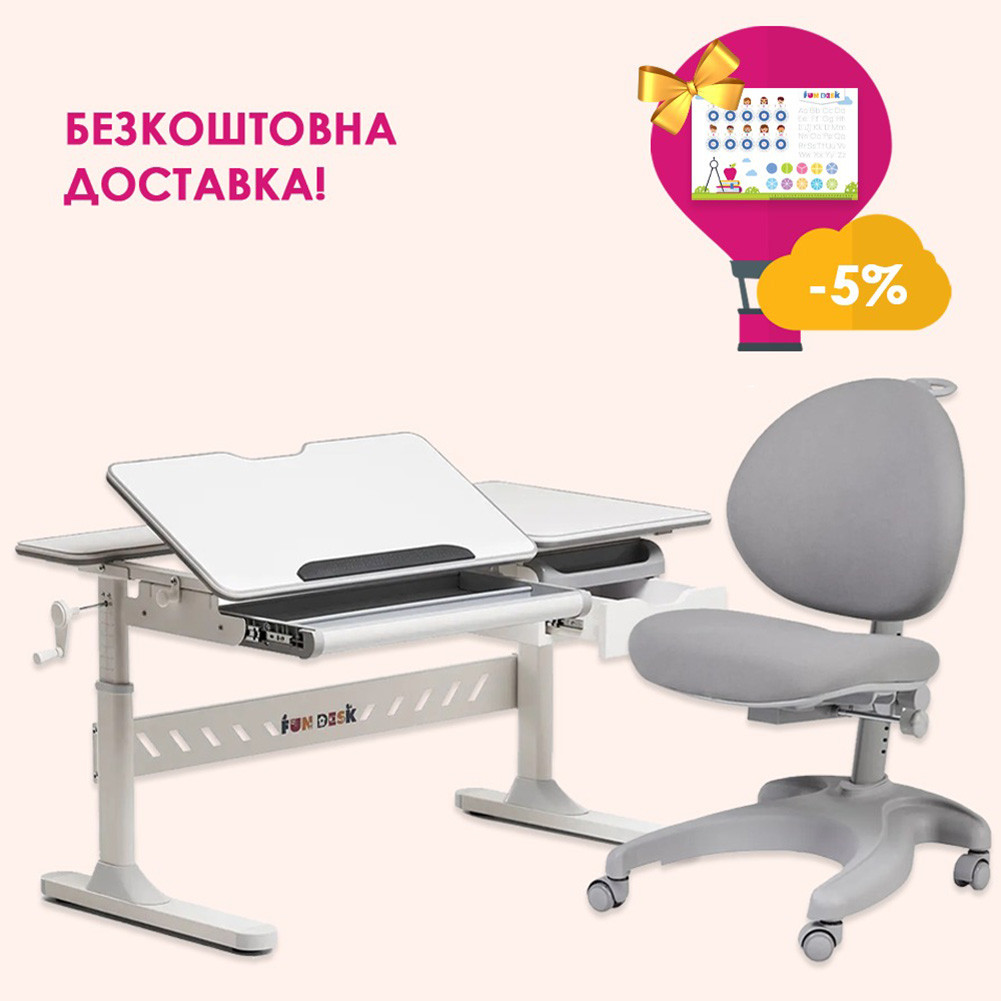 Комплект парта-трансформер Fundesk Fiore Grey + детское ортопедическое ...