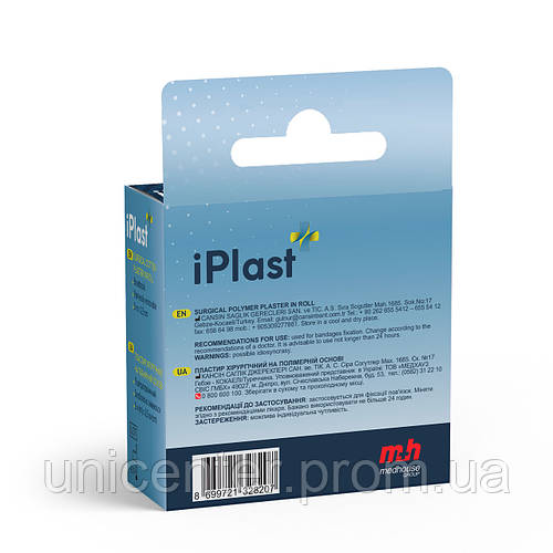 Купить Пластырь хирургический полимерная основа iPlast 5 м х 3 см Белый ...