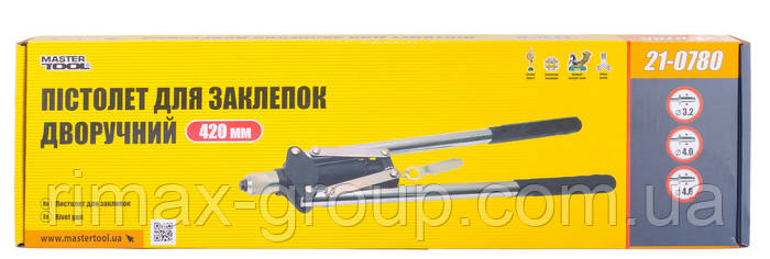 Пистолет для заклепок двуручный MASTERTOOL ПРОФИ 420 мм Ø 3.2/4.0/4.8 мм 21-0780 (ID#1639877019 ...