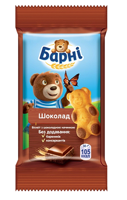 Барни шоколадный | Сравнить цены и купить по акции со скидкой на Prom.ua