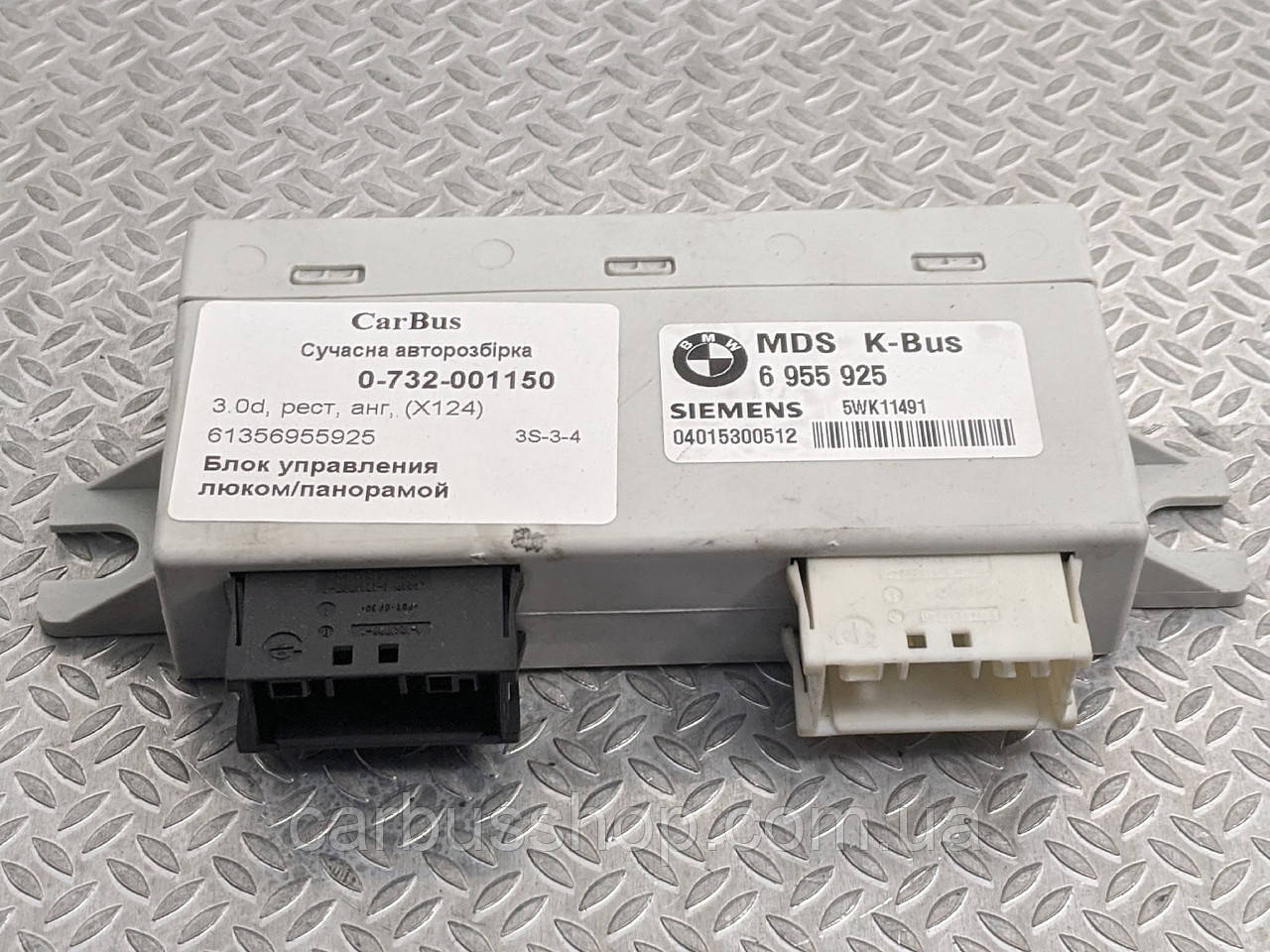 Блок керування люком/панорамою BMW X5 E53 (2003-2006) рестайл ...