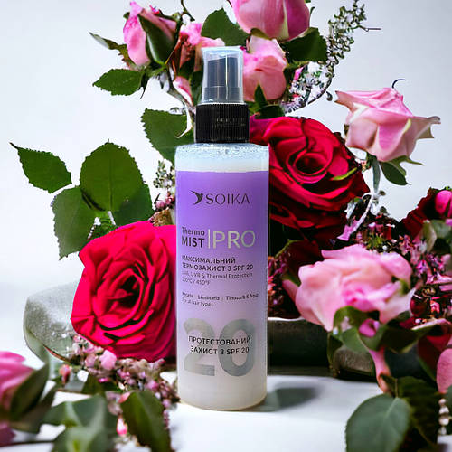 Купить Soika Спрей-термозахист "Термо Міст" для волосся, 200 мл, цена ...