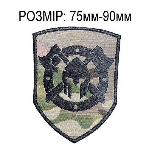 Купить Шеврон 32-ая механизированная бригада ЗСУ "32 ОМБр" Шевроны под заказ, цена 100 ₴ — Prom ...