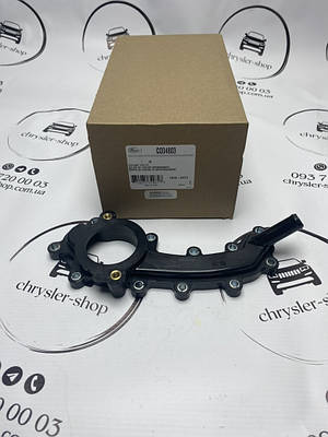 Корпус термостата jeep cherokee 2020 | Сравнить цены и купить по акции ...