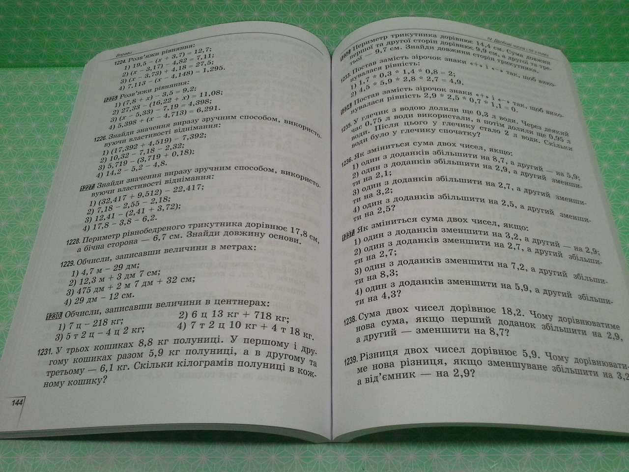 НУШ 5 КЛАС, Математика, Вправи, самостійні роботи, Олександр Істер ...