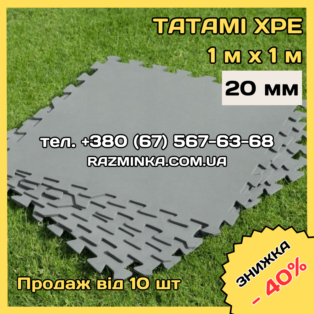 Купити Мати татамі 20мм 1м 1м сірі пазли на підлогу ціна 390